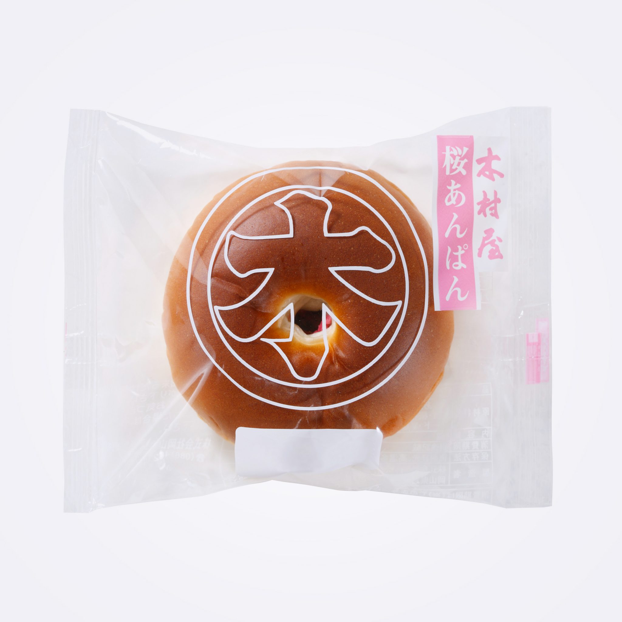桜あんぱん キムラヤのパン岡山を中心に愛されて100周年岡山木村屋